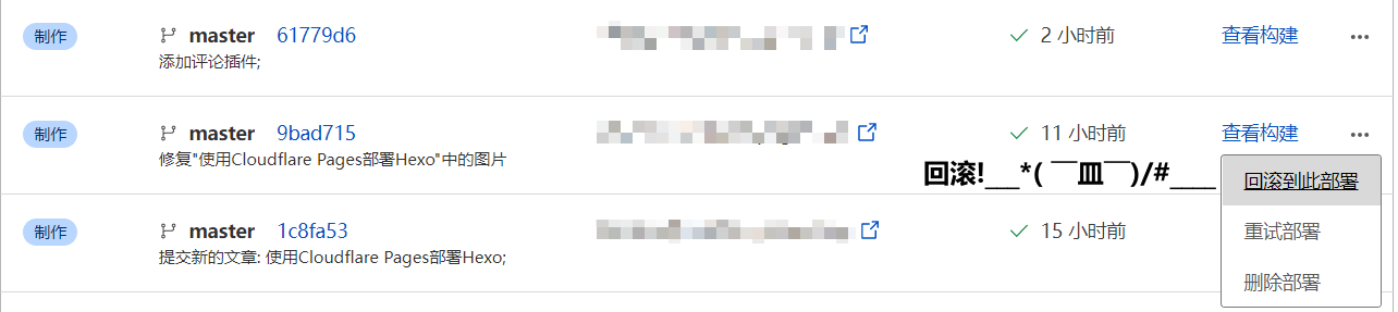 Hexo 安装 Waline 评论系统踩坑 | FishFish~!